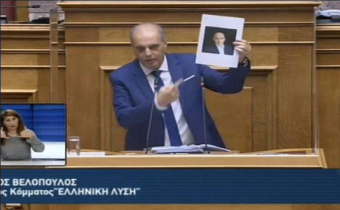 Χαμός στη Βουλή: Ο Βελόπουλος άρχισε να δείχνει φωτογραφίες με ...
