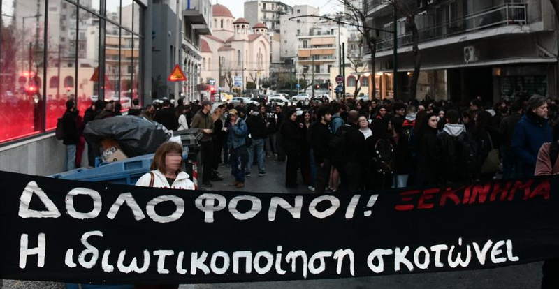 Η ιδιωτικοποίηση του ΟΣΕ στους Ιταλούς-Το ιστορικό πάθημα που δεν μας ...